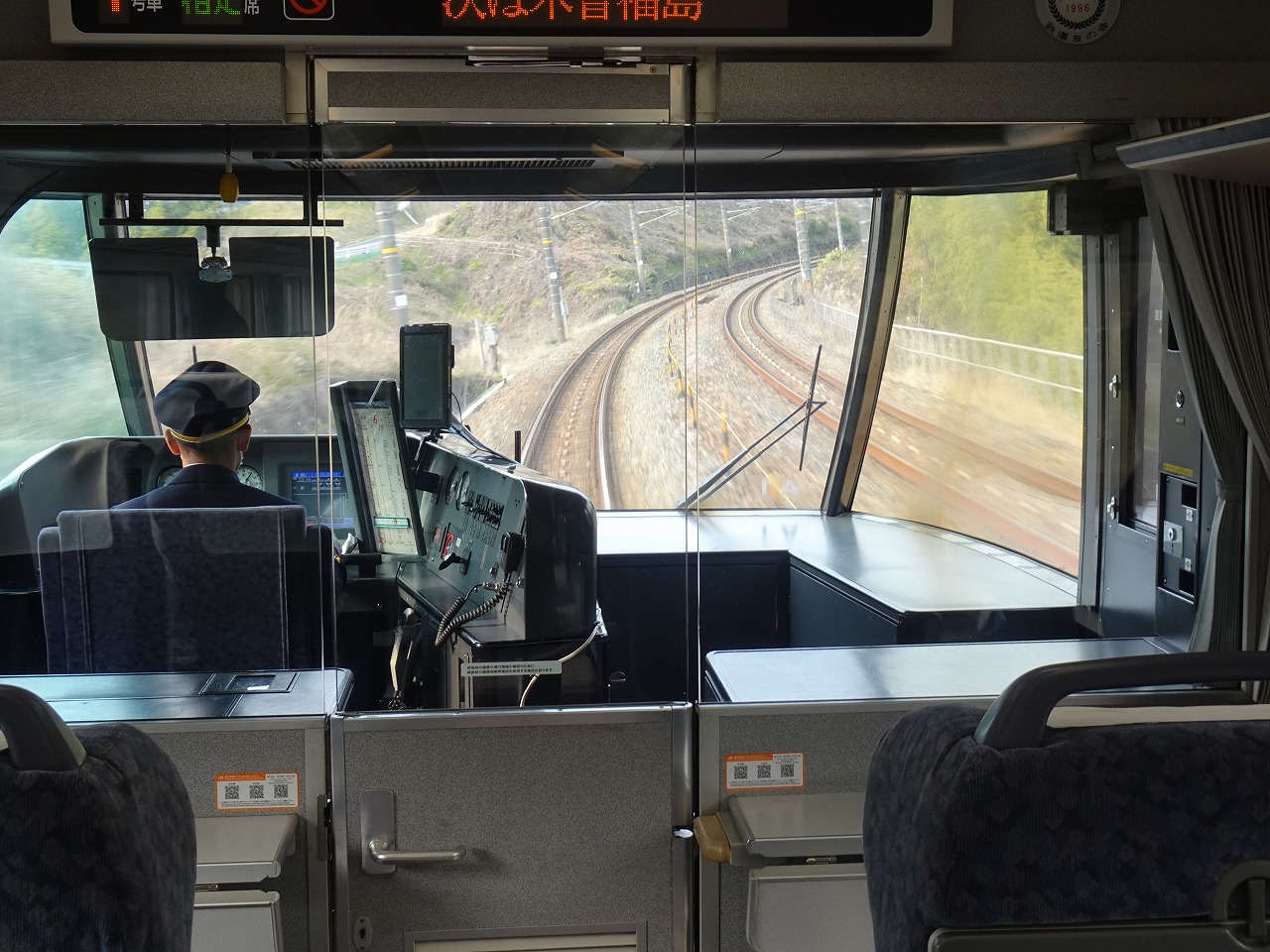 さらに高速化した二代目しなの、383系とその時代【普通車・グリーン車の車内や座席など】 | 鉄旅遊民