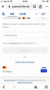 IMG_3296 | 鉄旅遊民